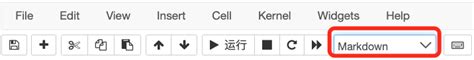 向jupyter notebook插入图片并控制大小和对齐方式 [image png] jupyter notebook 调整插入图片大小