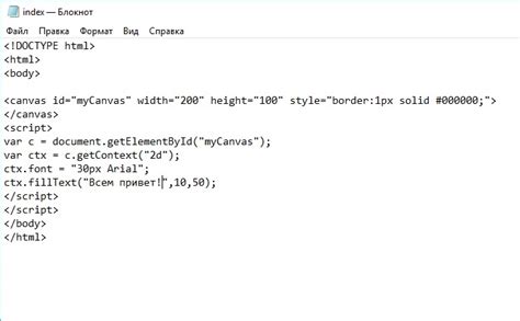 Html5 CanvasНа этом уроке мы научимся пользоваться новым элементом