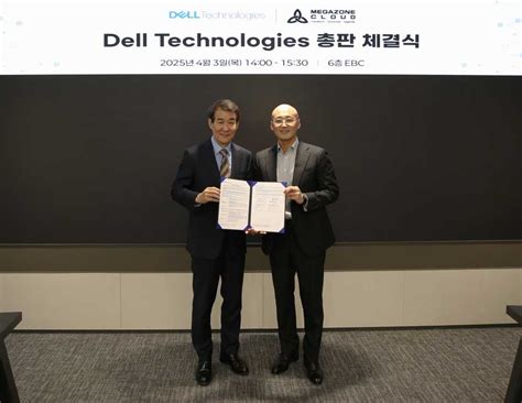 메가존클라우드 델 테크놀로지스 Ai·하이브리드 클라우드 구축 지원 협력 Cio