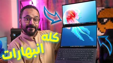 لاب توب الذكاء الاصطناعي 💻 مليان انبهارات Youtube
