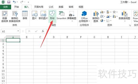 Excel表格如何画流程图 软件技巧 Zol软件下载 Excel表格如何画流程图 软件技巧 Zol软件下载