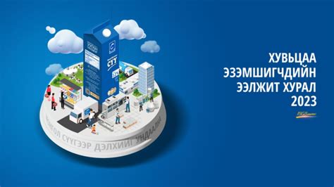 “СҮҮ” ХК 25 тэрбум төгрөгийн ногдол ашгийг хувьцаа эзэмшигчдэдээ