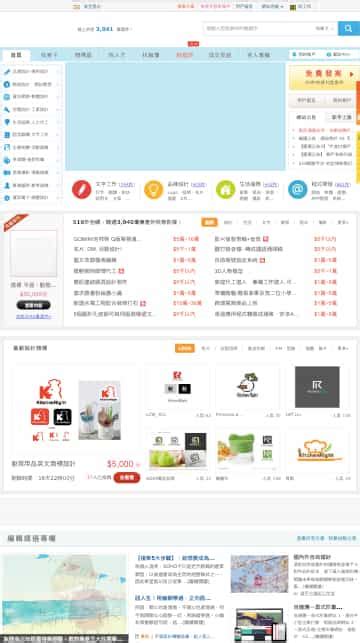 一次搞懂 Rwd 響應式網頁 概念 叩頂窩客