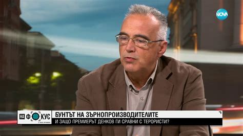 Антон Кутев И Денков излиза от протестна партия Nova