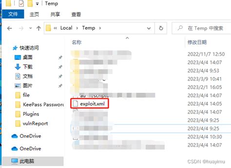 keepass密码信息明文传输漏洞复现（cve 2023 24055） cve 2023 34055 csdn博客