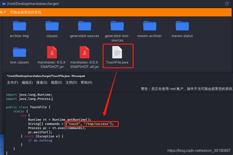 渗透测试 fastjson 1 2 47 rce漏洞复现 已经编译好的marshalsec csdn博客