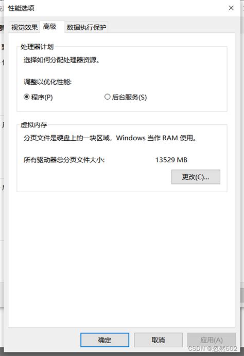 （超全）全面手动清理c盘的的步骤 c盘用户文件夹怎么清理 csdn博客