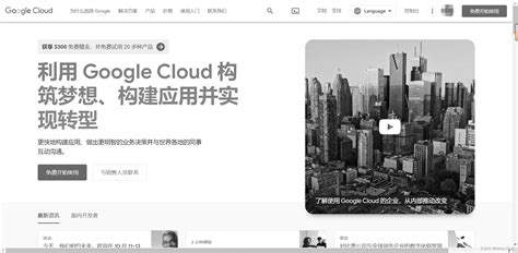 如何用一行代码来css设置页面全局黑白样式 css ui 主题 简约 黑白 扁平 csdn博客