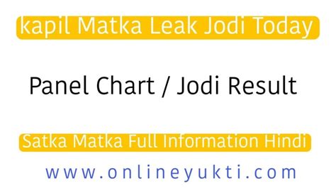 Satka Matka Satka Matka Result