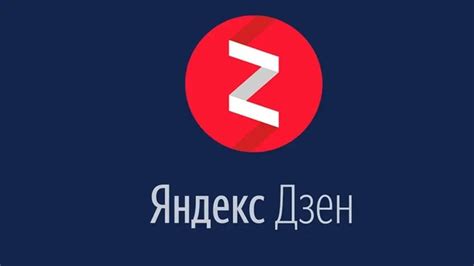 What Is Zen Feed In Yandex Browser How To Install It On A Computer