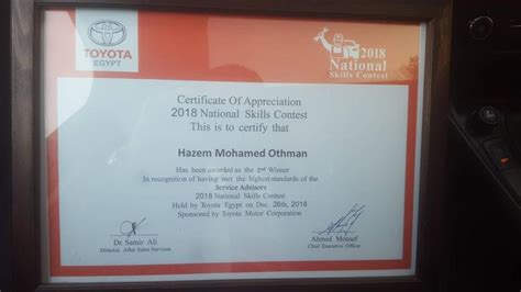 hazem mohamed on linkedin toyota 17 comments