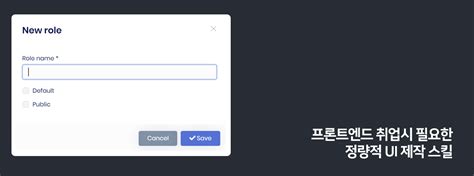 javascript 입문과 웹 ui개발