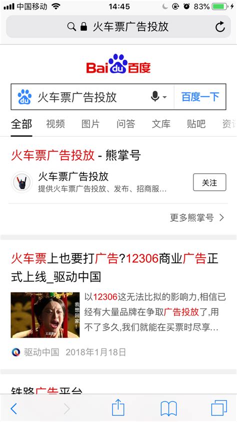 西安熊掌号运营中心教你如何利于熊掌号快速上首页 知乎