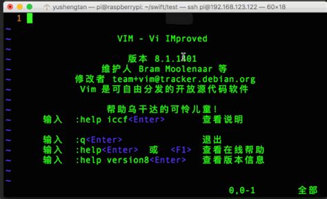 Linux学习笔记 编辑器vimvim界面 Csdn博客