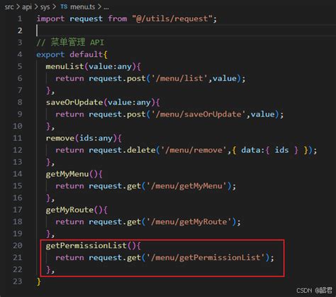 springboot3 vue3 前后端分离项目基于rbac权限访问控制 sa token把权限精确到按钮级 sa token