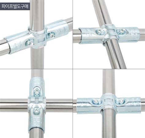 철물가이드 파이프 조인트28 Gj1 각파이프 조립 아연 사각 각관 연결 원형 브라켓 하우스