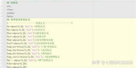 含有风光柴储的微电网经济调度Matlab实现 知乎