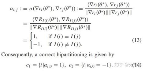 【联邦学习论文分享09】clustered Federated Learning 知乎
