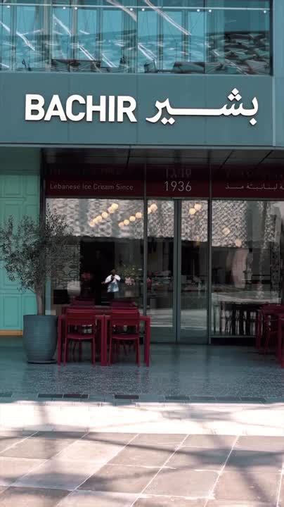 The Taste Of Lebanese Tradition From Generation To Generation Bachir