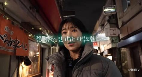사유리 日 밤거리서 헌팅 당했다 “일본인인데 한국인이라고‥” 사유리tv