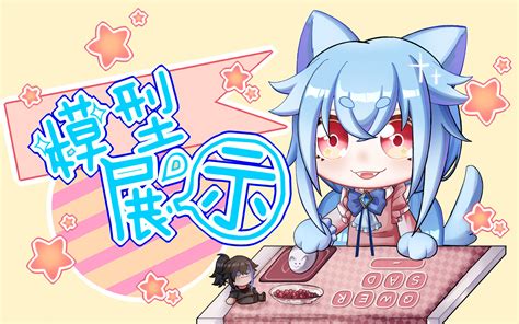 live D桌宠会跟着鼠标转还会拍桌子的可爱小狗不想来一只吗模型展示