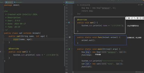 对java中多态的粗浅理解 Csdn博客 对java中多态的粗浅理解 Csdn博客