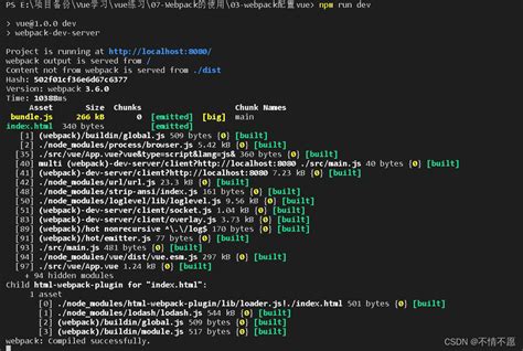 搭建本地服务器（webpack Dev Server）webpack Dev Server自己起的服务地址 Csdn博客