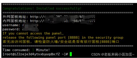 部署mysql数据库到服务器mysql部署到服务器 Csdn博客