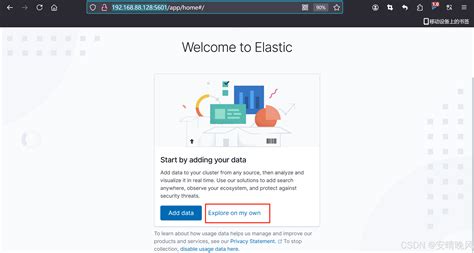 Elasticsearch用法elasticsearch使用 Csdn博客