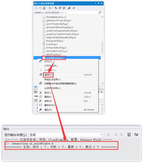 cloudcompare二次开发之如何通过pcl进行点云配准？ cloudcompare点云配准 csdn博客