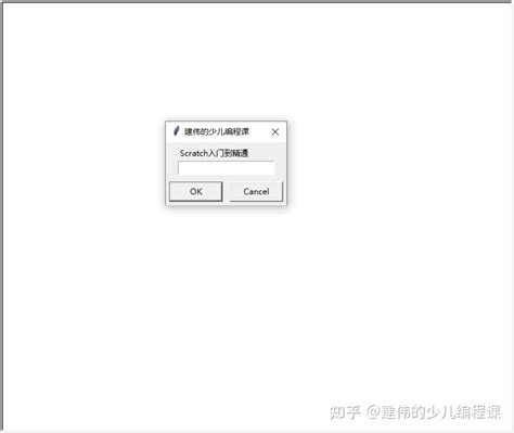 Python 海龟画图Turtle命令大全 知乎