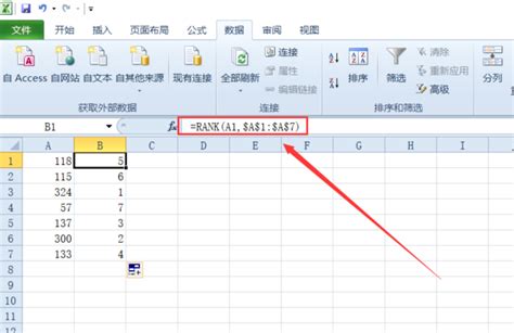 Excel中rank函数怎么用360新知