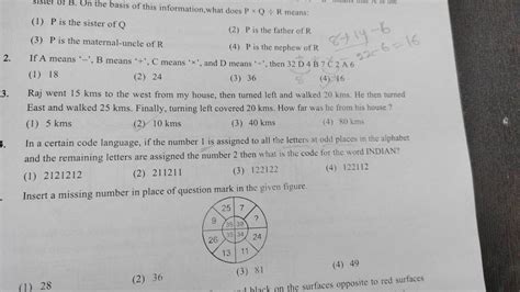 In A Certain Code Language If The Number 1 Is Assigned To All The Letter