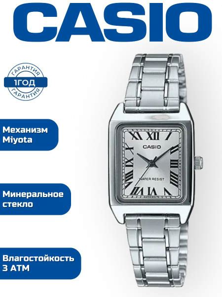 Часы наручные женские кварцевые Casio Ltp V007d 7b часы на руку с браслетом купить с