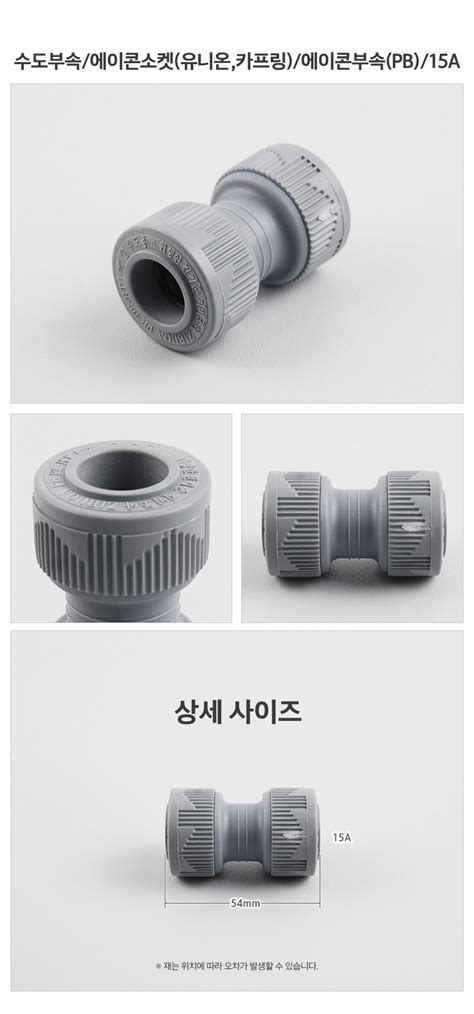 철물박사 모바일 이벤트