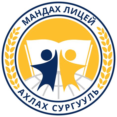 Бүтэц зохион байгуулалт
