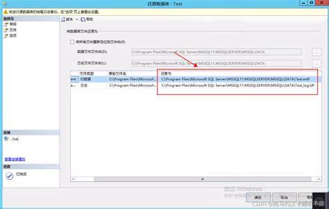 如何打开sql Server备份的数据库bak文件 Sql备份文件jkfox的技术博客51cto博客