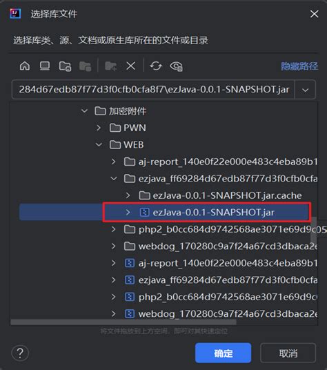 反编译jar包并重新打包 Csdn博客