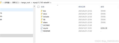 Mysql离线安装教程（windows）mysql离线安装windows Csdn博客