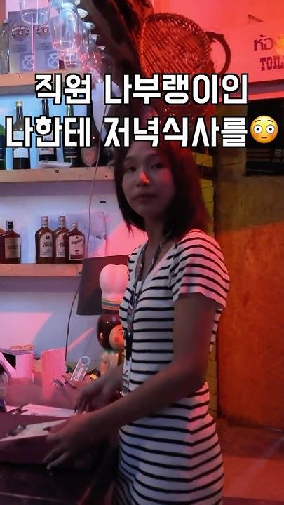 생활고에 시달리는 뽀얀 피부의 슬림한 태국 여대생에게 한국남자가 저녁식사를 대접했더니 결혼까지 상상하네요 기부천사 한태가족