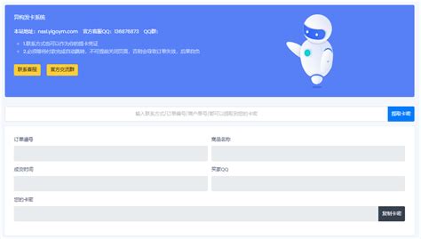 全开源个人发卡系统源码下载 异构源码
