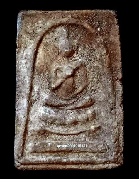 พระสมเด็จประทานพร พระพุทธกวัก หลวงพ่อกวย วัดโฆสิตาราม ชัยนาท ปี2515 Ennxo