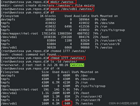 复习之linux存储的基本管理 Csdn博客 复习之linux存储的基本管理 Csdn博客