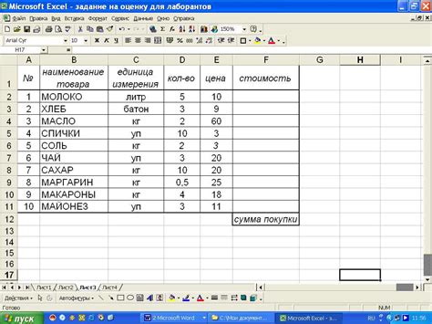 Master The Excel 4a And 4b Simulation Exam With These Expert Tips