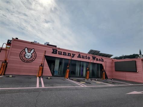 양주 세차장 추천 노브러시 노터치 세차 바니오토워시 양주점 네이버 블로그