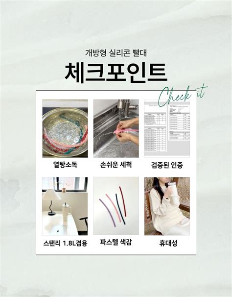 종이컵·일회용컵·빨대 개방형 실리콘빨대 다회용 벤티사이즈 28cm 빨대 오늘의집 쇼핑