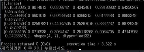 tensorflow tf reshape 별빛 연구소 Starlight Lab