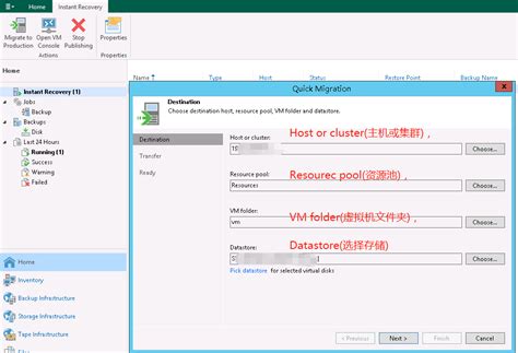 Veeam Backup And Replication 11恢复虚拟机 Mosity 博客园