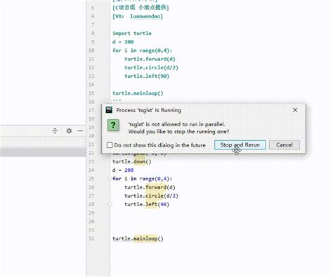 python 画图效果 python画图后的效果图在哪里能看到 CSDN博客