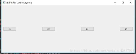 Qt 水平布局（qhboxlayout） Csdn博客